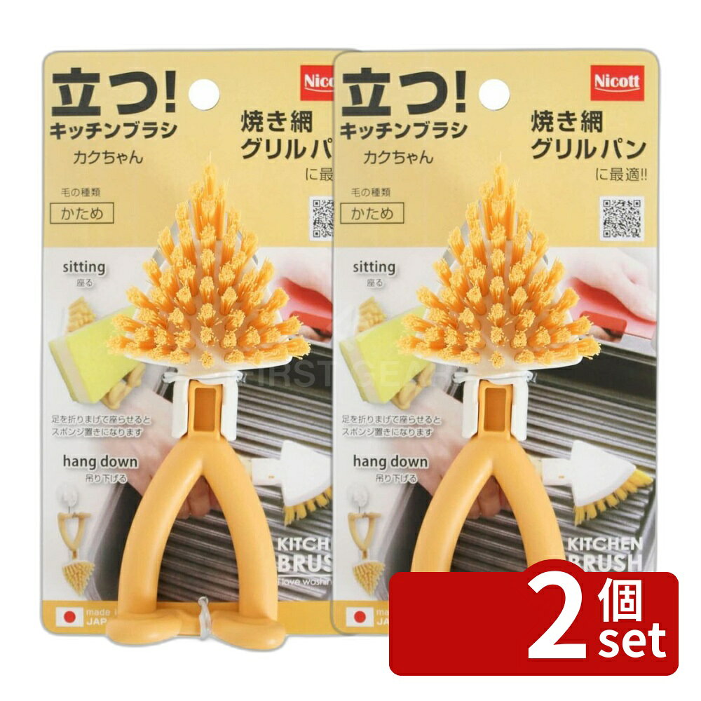 ※沖縄・離島への発送はできかねます。ご注文いただいた後に当店にてキャンセルさせていただく場合がございますのでご了承ください。 商品の特徴・材質：ポリプロピレン ・重量：0.05 キログラム ・梱包サイズ：19.8 x 13 x 4 cm ・...