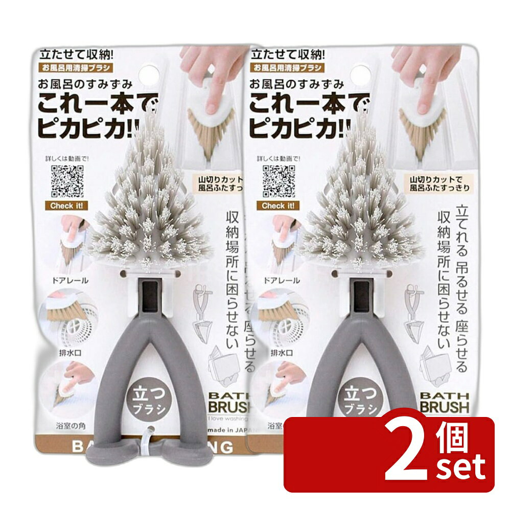 ※沖縄・離島への発送はできかねます。ご注文いただいた後に当店にてキャンセルさせていただく場合がございますのでご了承ください。 商品の特徴・サイズ: 6×5×16.5 cm・生産国: 日本・材質: 柄/ポリプロピレン、毛/ポリプロピレン ・立...