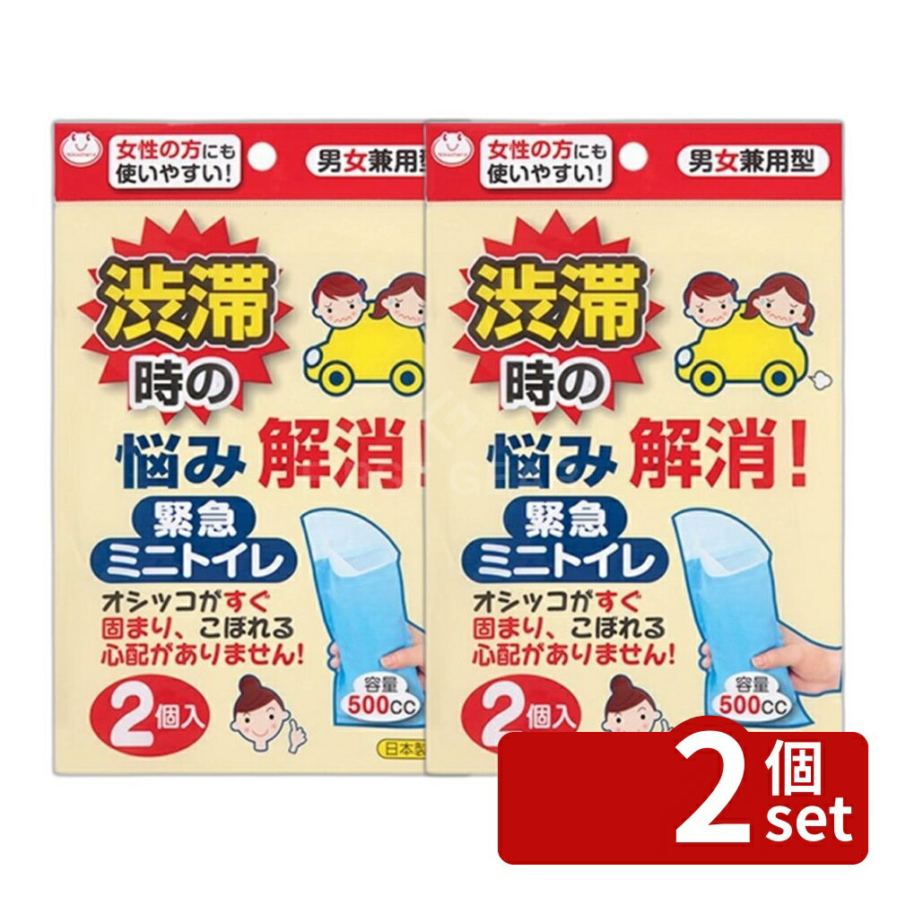 ※沖縄・離島への発送はできかねます。ご注文いただいた後に当店にてキャンセルさせていただく場合がございますのでご了承ください。 商品の特徴・吸水量：約500cc ・男女兼用タイプ ・サイズ：27×13cm ・重量：32g ・材質：受け口/PP...