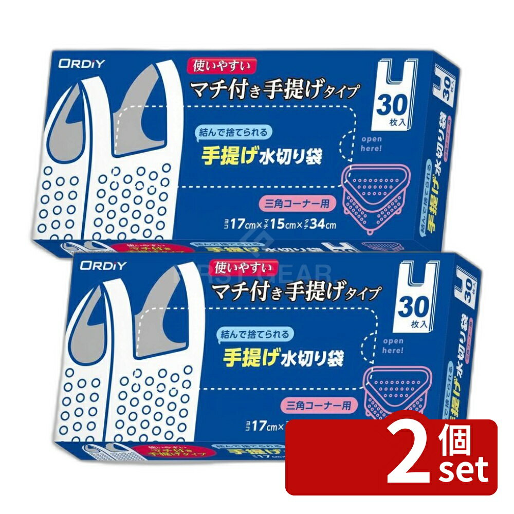 ※沖縄・離島への発送はできかねます。ご注文いただいた後に当店にてキャンセルさせていただく場合がございますのでご了承ください。 商品の特徴・材質：HD ・厚み(mm)：0.01 ・幅(mm)：320(170+150) ・長さ(mm)：340 ...
