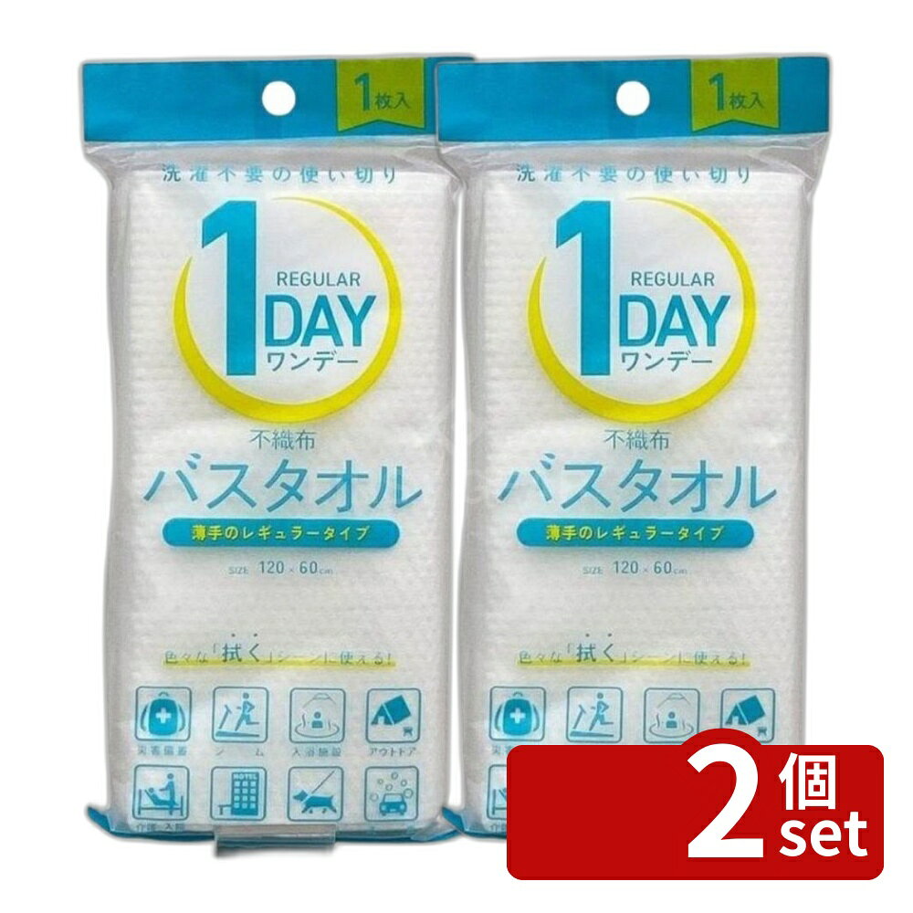※沖縄・離島への発送はできかねます。ご注文いただいた後に当店にてキャンセルさせていただく場合がございますのでご了承ください。 商品の特徴・型式：O-T001 ・体：幅1200×奥行600×高さ1mm ・重量：52g ・材質：レーヨン ・活用...