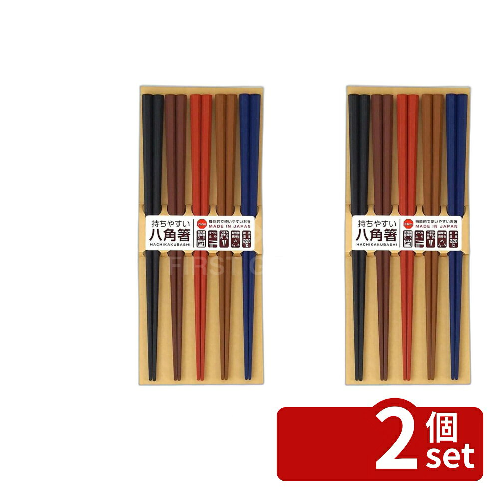※沖縄・離島への発送はできかねます。ご注文いただいた後に当店にてキャンセルさせていただく場合がございますのでご了承ください。 商品の特徴・サイズ：W230mm・重量：1膳22g・素材：PBT樹脂・原産国：日本・耐熱温度：220度・食洗機対応...