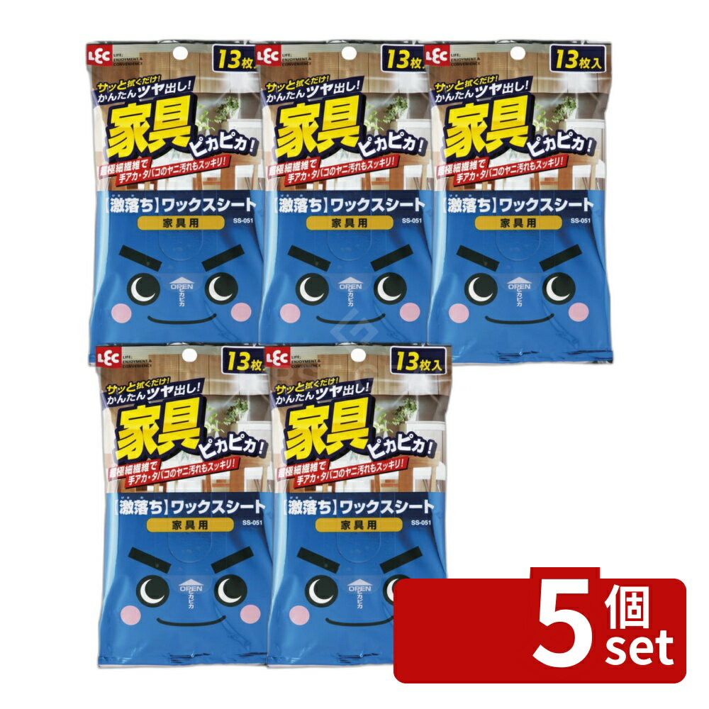 ※沖縄・離島への発送はできかねます。ご注文いただいた後に当店にてキャンセルさせていただく場合がございますのでご了承ください。 商品の特徴・サイズ：縦30×横20（cm）・内容量：13枚・材質：レーヨン・ポリエステル・ナイロン・成分：水、シリ...