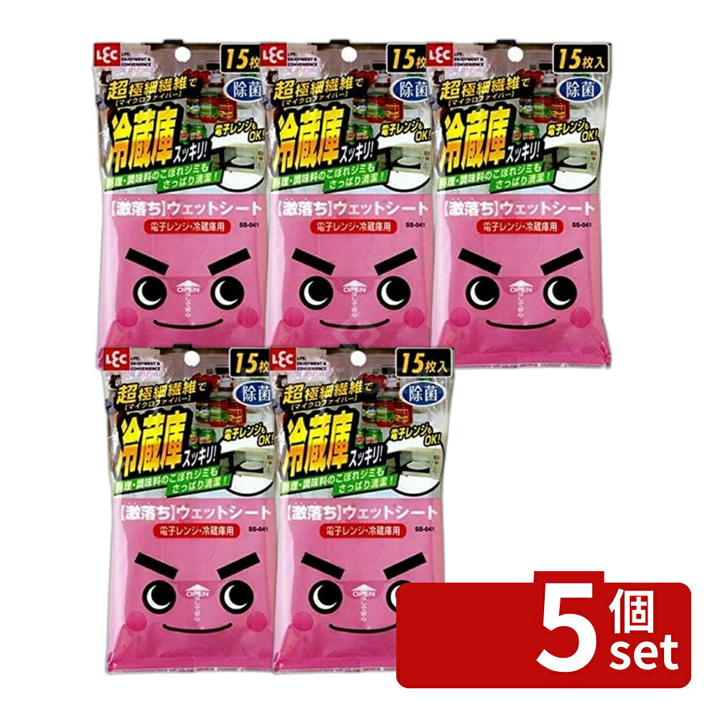 ※沖縄・離島への発送はできかねます。ご注文いただいた後に当店にてキャンセルさせていただく場合がございますのでご了承ください。 商品の特徴・サイズ：横30×縦20（cm）・内容量：15枚・材質：レーヨン、ポリエステル、ナイロン・成分：水、エタ...