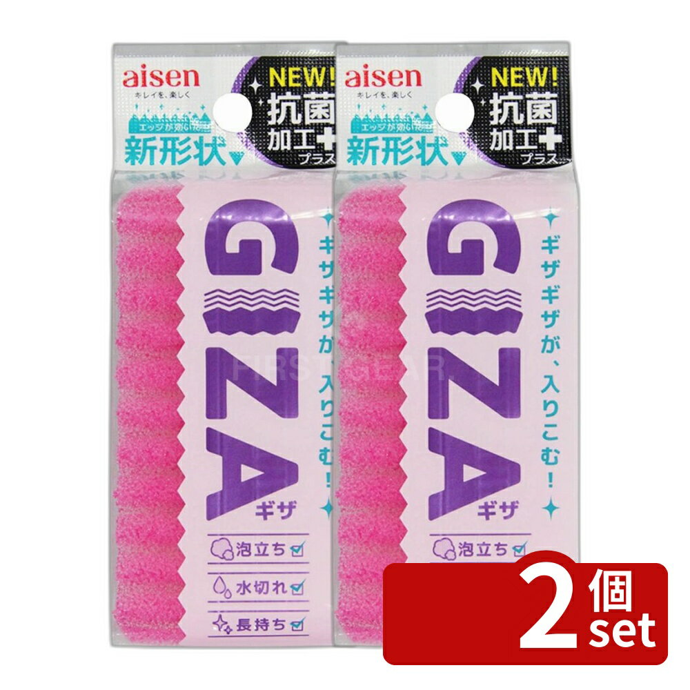 ※沖縄・離島への発送はできかねます。ご注文いただいた後に当店にてキャンセルさせていただく場合がございますのでご了承ください。 商品の特徴・サイズ：W5.8×D3.5×H11.8cm ・材質：ウレタンフォーム（ウレタン樹脂） ・原産国：日本 ...