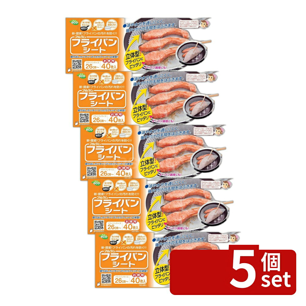 ※沖縄・離島への発送はできかねます。ご注文いただいた後に当店にてキャンセルさせていただく場合がございますのでご了承ください。 商品の特徴・素材：両面シリコン樹脂加工紙 ・耐熱温度：250℃（20分） ・底径：21cm ・高さ：4cm ・適用...