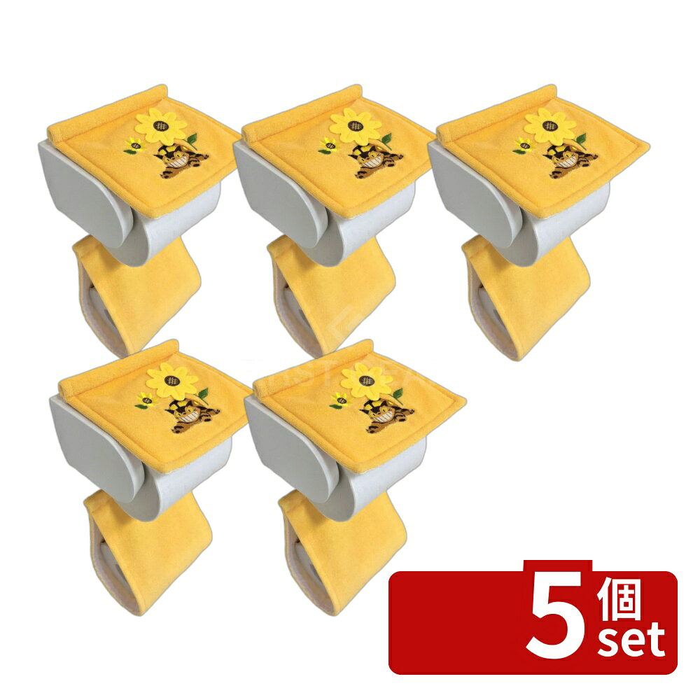 ※沖縄・離島への発送はできかねます。ご注文いただいた後に当店にてキャンセルさせていただく場合がございますのでご了承ください。 商品の特徴・素材：表生地：パイル/綿、地糸：ポリエステル ・原産国：中国 ・寸法：39 x 15 x 1 cm ・...