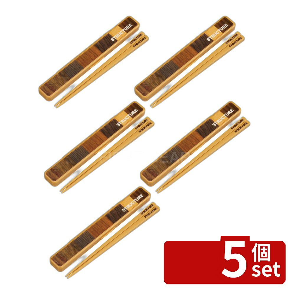 ※沖縄・離島への発送はできかねます。ご注文いただいた後に当店にてキャンセルさせていただく場合がございますのでご了承ください。 商品の特徴・サイズ: 箸=長さ19.5cm、箸箱=幅20.4×奥行3.2×高さ1.4cm ・素材・材質: 箸・本体...