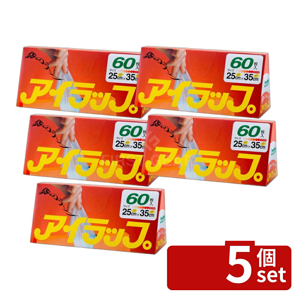 ※沖縄・離島への発送はできかねます。ご注文いただいた後に当店にてキャンセルさせていただく場合がございますのでご了承ください。 商品の特徴・内容量: 60枚 ・サイズ: 縦350mm × 横250mm (1枚あたり) ・厚さ: 0.009mm...