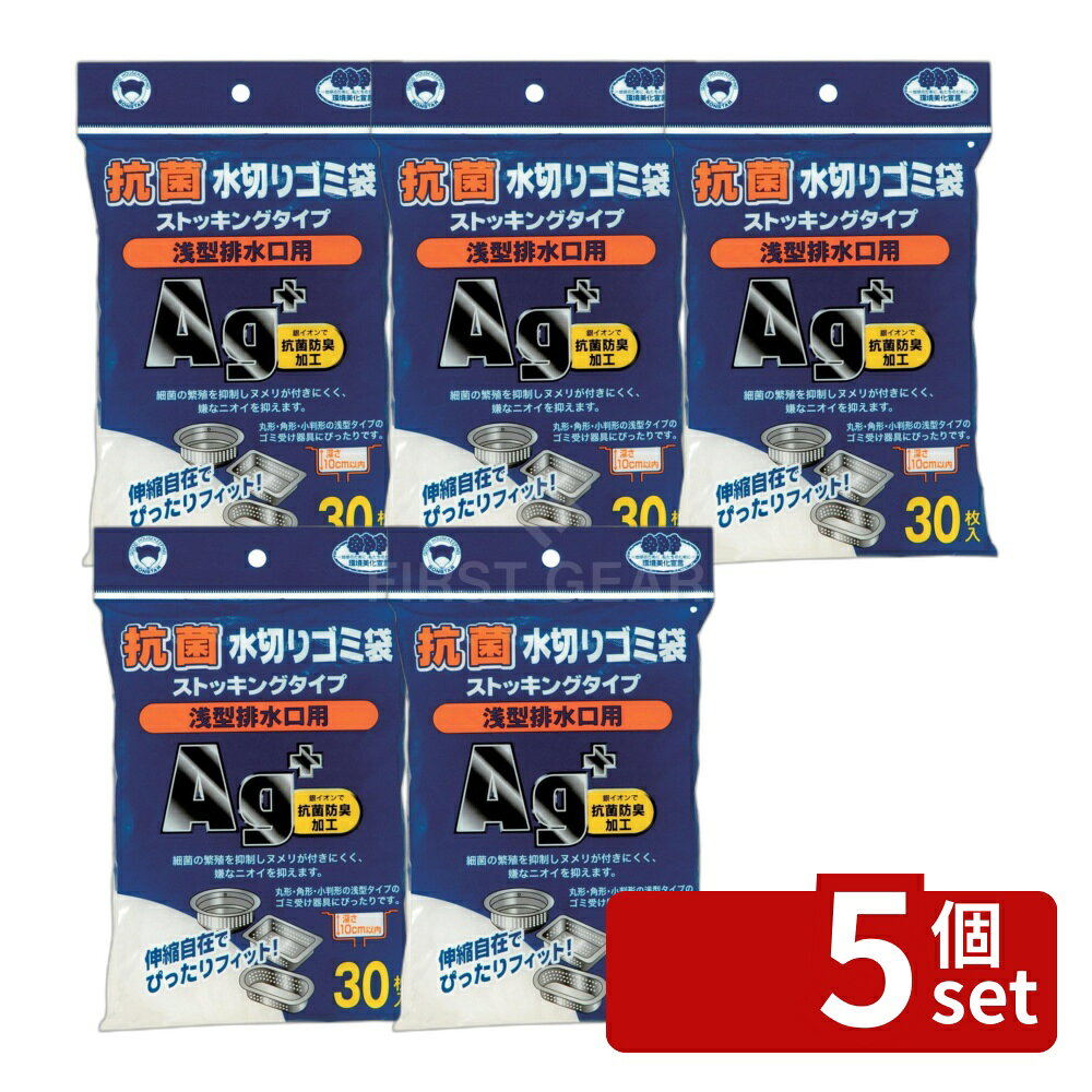 ※沖縄・離島への発送はできかねます。ご注文いただいた後に当店にてキャンセルさせていただく場合がございますのでご了承ください。 商品の特徴・サイズ（伸長）：ヨコ32×タテ24cm・素材：ポリエステル・内容量：30枚入・体重量：0.8g（1枚当...