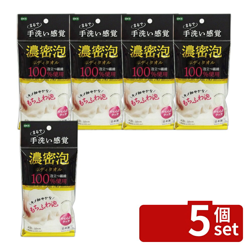 ※沖縄・離島への発送はできかねます。ご注文いただいた後に当店にてキャンセルさせていただく場合がございますのでご了承ください。 商品の特徴・材質：ナイロン100％ ・寸法：20.0×50.0cm（伸縮90cm） ・生産国：日本 ・まるで手洗い...