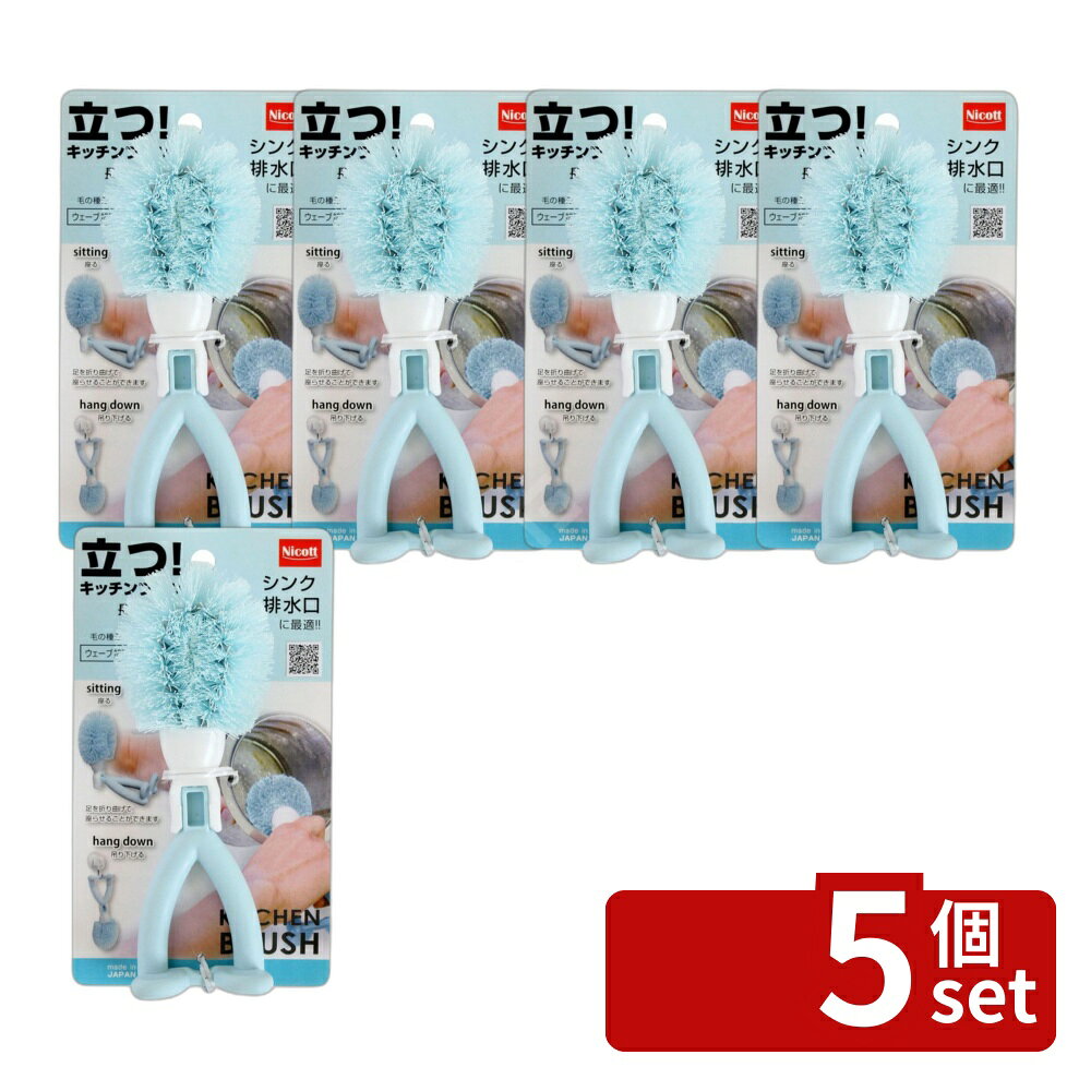 ※沖縄・離島への発送はできかねます。ご注文いただいた後に当店にてキャンセルさせていただく場合がございますのでご了承ください。 商品の特徴・サイズ：6 x 3.5 x 17.5 cm ・重量：41 g ・材質：［柄・毛］ポリプロピレン ・ヘッ...