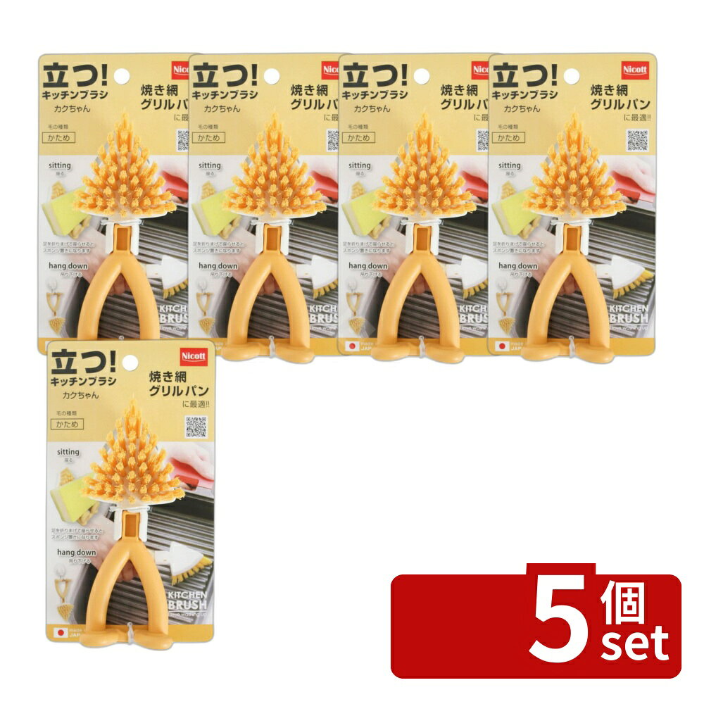 ※沖縄・離島への発送はできかねます。ご注文いただいた後に当店にてキャンセルさせていただく場合がございますのでご了承ください。 商品の特徴・材質：ポリプロピレン ・重量：0.05 キログラム ・梱包サイズ：19.8 x 13 x 4 cm ・...