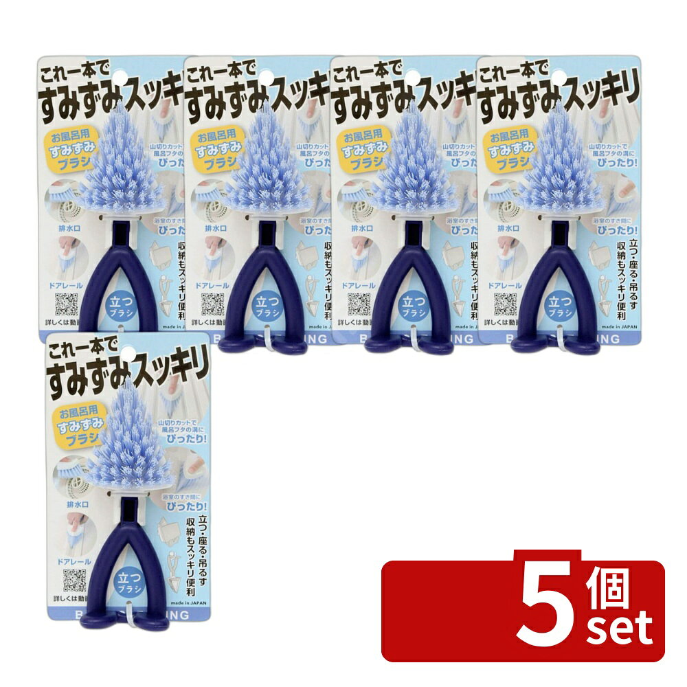 ※沖縄・離島への発送はできかねます。ご注文いただいた後に当店にてキャンセルさせていただく場合がございますのでご了承ください。 商品の特徴・容量：なし・寸法：幅60mm×高さ165mm×厚み50mm・素材：柄：ポリプロピレン、毛：ポリプロピレ...
