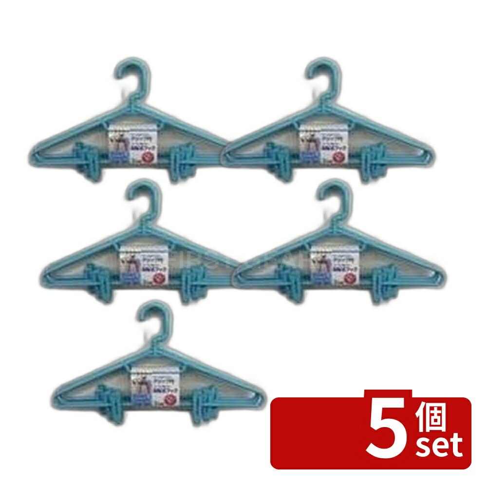 ※沖縄・離島への発送はできかねます。ご注文いただいた後に当店にてキャンセルさせていただく場合がございますのでご了承ください。 商品の特徴・サイズ: 幅42×奥行24×高さ3cm ・材質: 体、クリップ/ポリプロピレン、バネ/スチール ・製造...