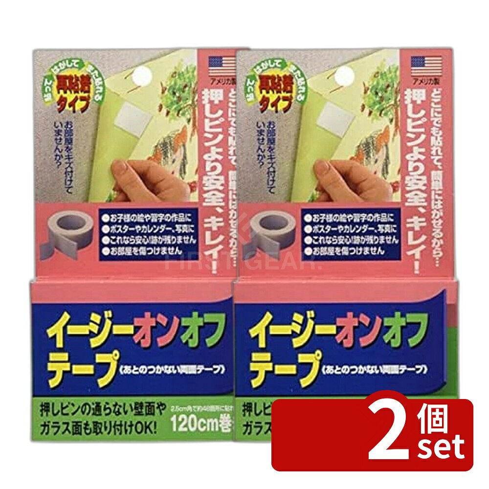 ※沖縄・離島への発送はできかねます。ご注文いただいた後に当店にてキャンセルさせていただく場合がございますのでご了承ください。 商品の特徴・幅：2.5cm・長さ：120cm・重量：15g・素材・材質：発泡ポリエチレン・耐荷重：50g（平面使用...