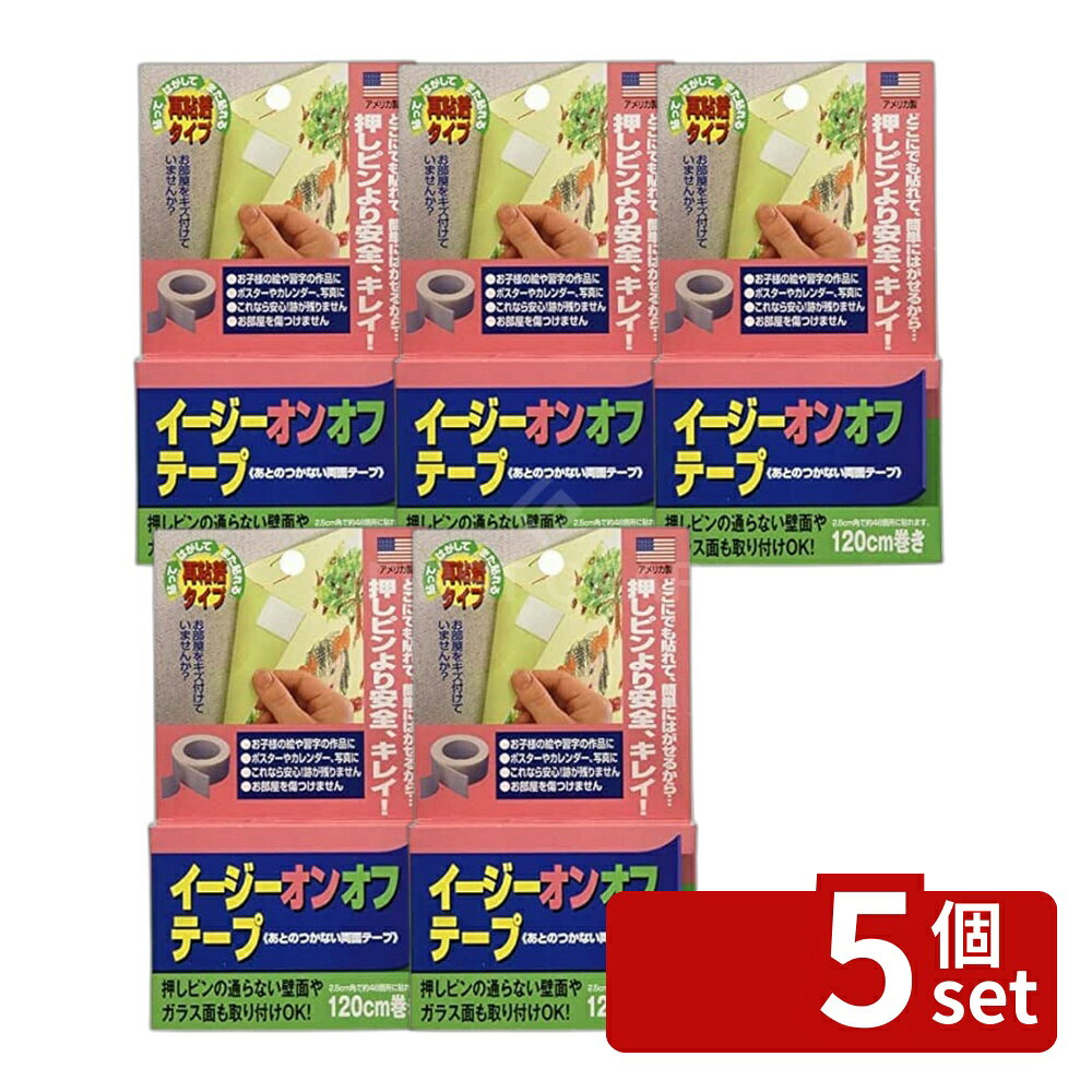 ※沖縄・離島への発送はできかねます。ご注文いただいた後に当店にてキャンセルさせていただく場合がございますのでご了承ください。 商品の特徴・幅：2.5cm・長さ：120cm・重量：15g・素材・材質：発泡ポリエチレン・耐荷重：50g（平面使用...