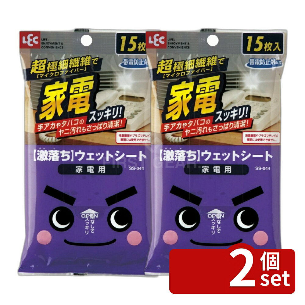※沖縄・離島への発送はできかねます。ご注文いただいた後に当店にてキャンセルさせていただく場合がございますのでご了承ください。 商品の特徴・容量: 300×200mm・材質: レーヨン、ポリエステル、ナイロン・成分: 水、エタノール、アレルゲ...