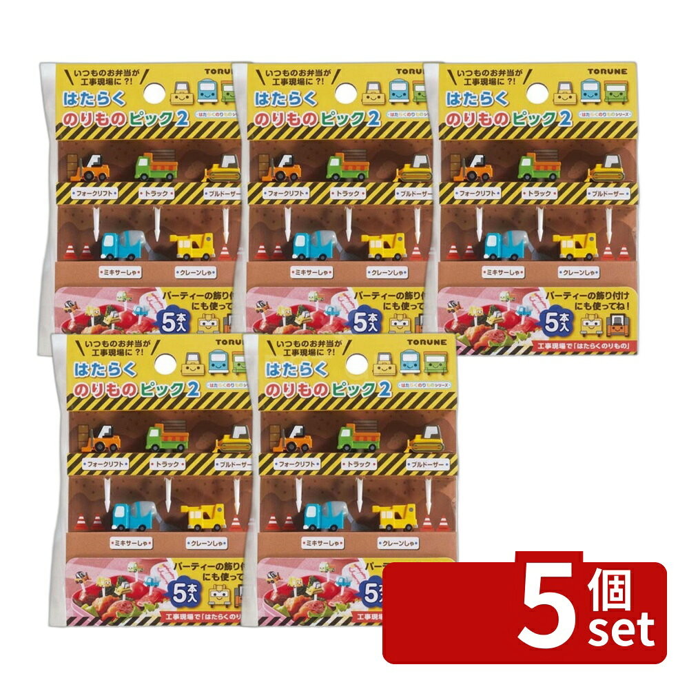 ※沖縄・離島への発送はできかねます。ご注文いただいた後に当店にてキャンセルさせていただく場合がございますのでご了承ください。 商品の特徴・長さ：4cm ・耐熱温度：70℃ ・耐冷温度：-20℃ ・材質：ABS樹脂 ・生産国：中国製 ・重量：...