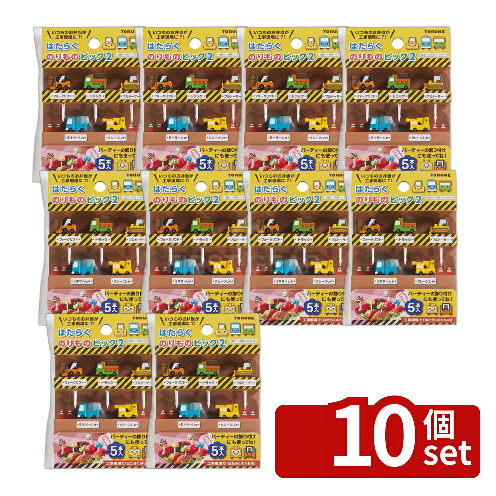 ※沖縄・離島への発送はできかねます。ご注文いただいた後に当店にてキャンセルさせていただく場合がございますのでご了承ください。 商品の特徴・長さ：4cm ・耐熱温度：70℃ ・耐冷温度：-20℃ ・材質：ABS樹脂 ・生産国：中国製 ・重量：...