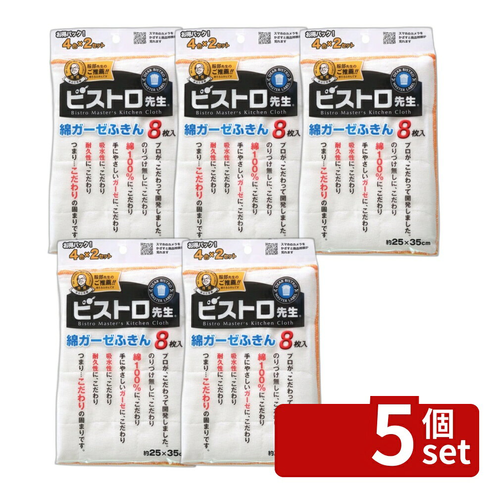 ※沖縄・離島への発送はできかねます。ご注文いただいた後に当店にてキャンセルさせていただく場合がございますのでご了承ください。 商品の特徴・容量：25×35cm ・材質：綿100% ・重量：240g ・生産国：ベトナム ・吸水力の良い綿100...