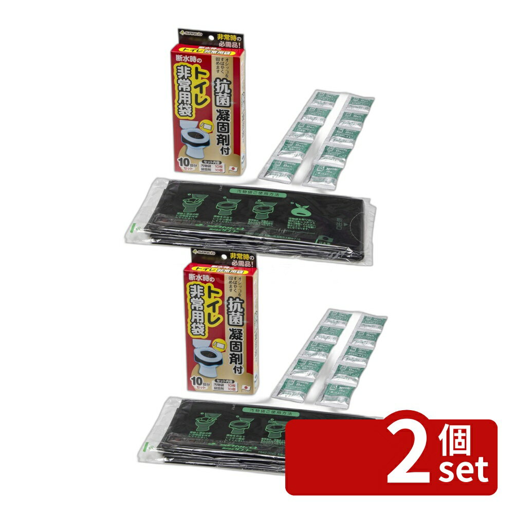 ※沖縄・離島への発送はできかねます。ご注文いただいた後に当店にてキャンセルさせていただく場合がございますのでご了承ください。 商品の特徴・内容量: 10回分 (目安 1人で2日分相当)・凝固剤: 抗菌加工済み・凝固剤容量: 8g (約400...