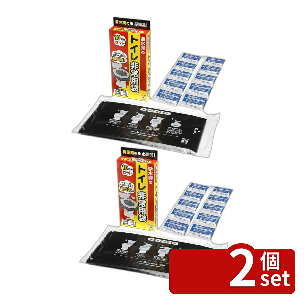 ※沖縄・離島への発送はできかねます。ご注文いただいた後に当店にてキャンセルさせていただく場合がございますのでご了承ください。 商品の特徴・容量：10回分・汚物袋サイズ：65*50cm・凝固剤容量：10g・材質：汚物袋：ポリエチレン、凝固剤：...