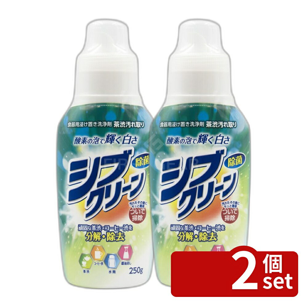 ※沖縄・離島への発送はできかねます。ご注文いただいた後に当店にてキャンセルさせていただく場合がございますのでご了承ください。 商品の特徴・単品内容量：250g ・原産国：日本 ・単品パッケージサイズ：78×198×59mm ・表示成分：過炭...