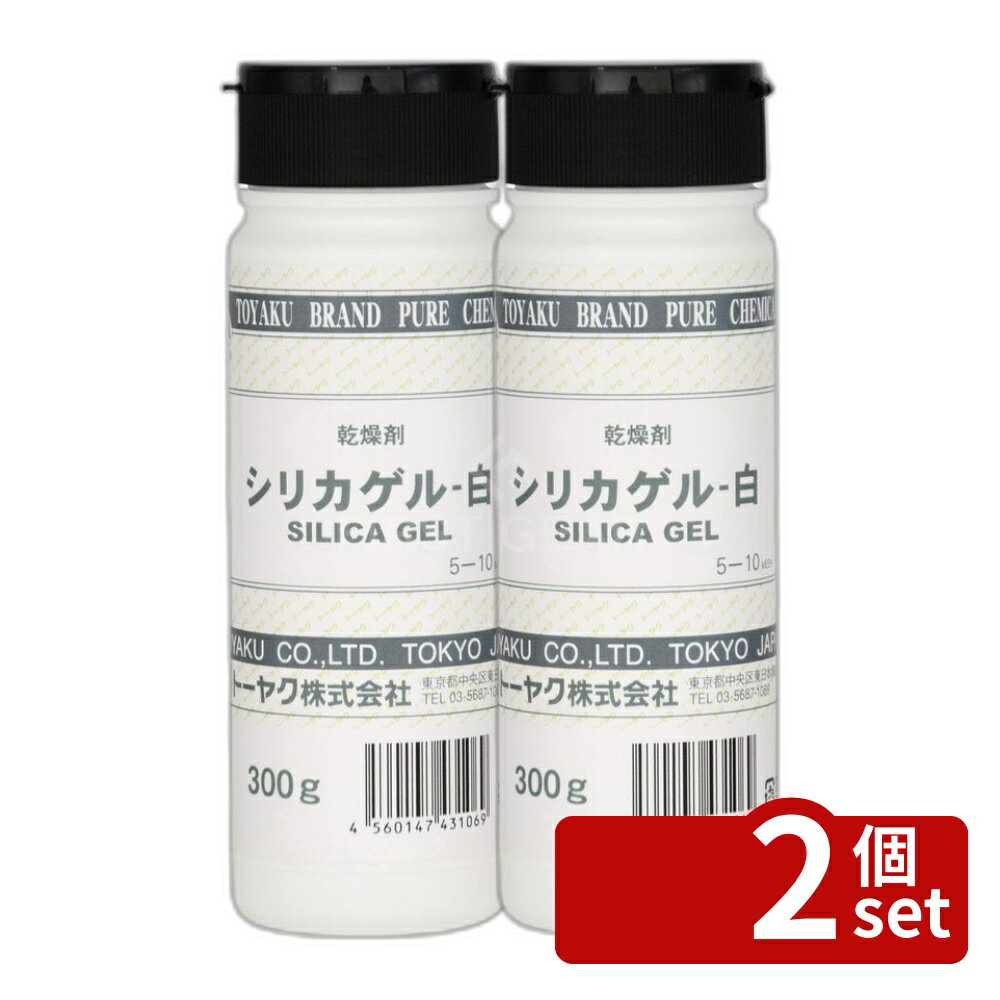 ※沖縄・離島への発送はできかねます。ご注文いただいた後に当店にてキャンセルさせていただく場合がございますのでご了承ください。 商品の特徴・単品内容量：300g ・原産国：日本 ・単品パッケージサイズ：61×184×61mm ・成分：二酸化ケ...