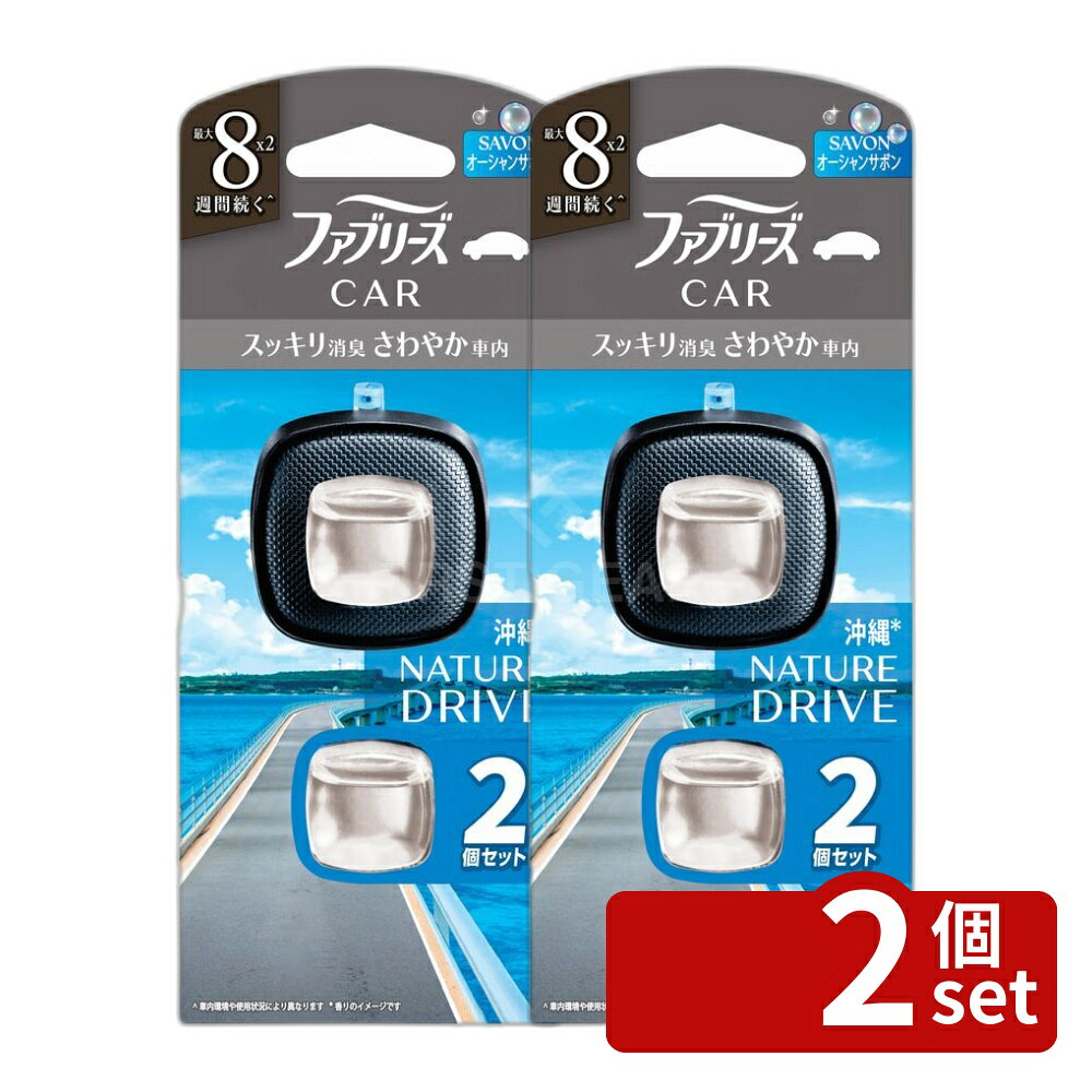 ※沖縄・離島への発送はできかねます。ご注文いただいた後に当店にてキャンセルさせていただく場合がございますのでご了承ください。 商品の特徴・単品内容量：2個 ・原産国：中華人民共和国 ・単品パッケージサイズ：6.6×16.5×3.7cm ・メ...