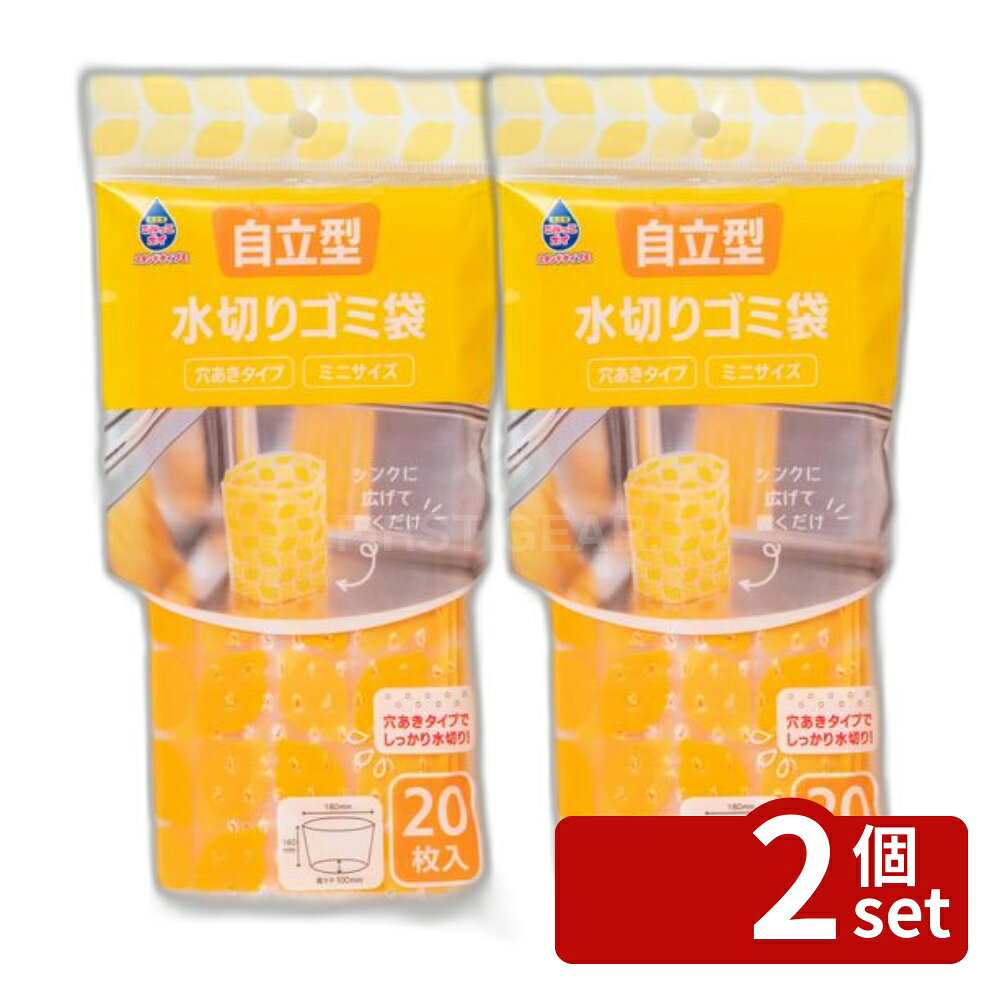 ※沖縄・離島への発送はできかねます。ご注文いただいた後に当店にてキャンセルさせていただく場合がございますのでご了承ください。 商品の特徴・単品内容量：20枚 ・原産国：フィリピン ・単品パッケージサイズ：110×230×20mm ・材質：ポ...