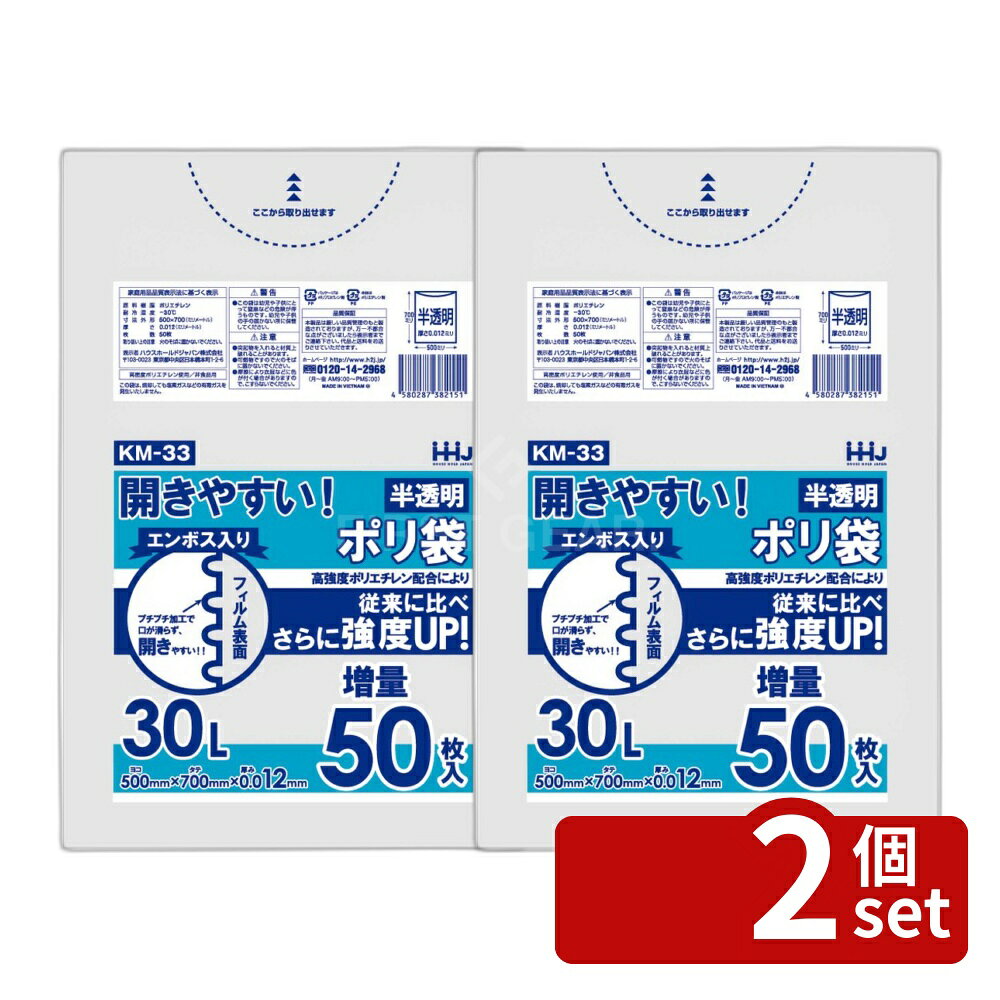 ※沖縄・離島への発送はできかねます。ご注文いただいた後に当店にてキャンセルさせていただく場合がございますのでご了承ください。 商品の特徴・単品内容量：50枚 ・原産国：ベトナム ・単品パッケージサイズ：215×10×303mm ・成分：高密...