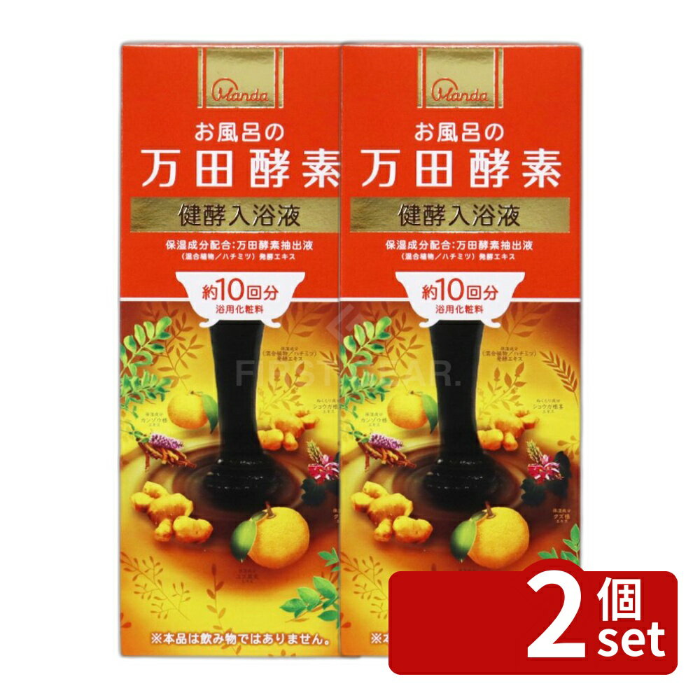 ※沖縄・離島への発送はできかねます。ご注文いただいた後に当店にてキャンセルさせていただく場合がございますのでご了承ください。 商品の特徴・単品内容量：300mL ・原産国：日本 ・単品パッケージサイズ：79×200×55mm 広告文責:株式...