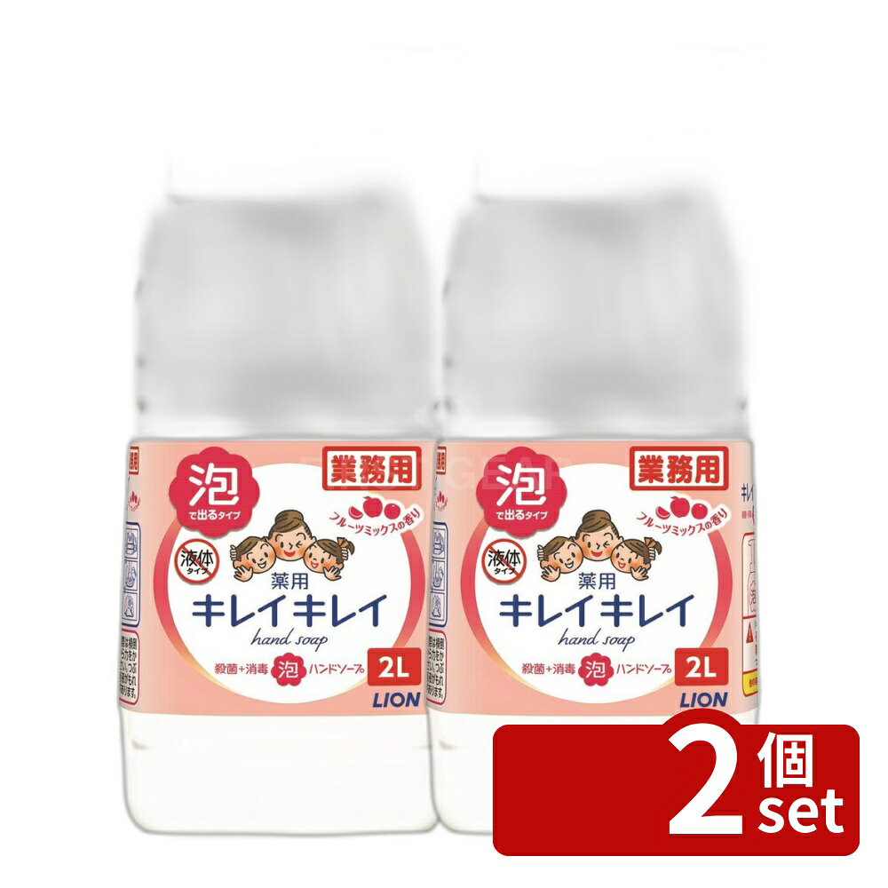 ※沖縄・離島への発送はできかねます。ご注文いただいた後に当店にてキャンセルさせていただく場合がございますのでご了承ください。 商品の特徴・単品内容量：2000ml ・原産国：日本 ・単品パッケージサイズ：130×270×95mm ・メーカー...