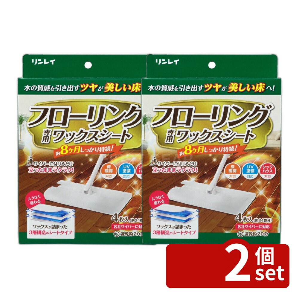 ※沖縄・離島への発送はできかねます。ご注文いただいた後に当店にてキャンセルさせていただく場合がございますのでご了承ください。 商品の特徴・原産国：日本 ・単品内容量：4枚 ・単品パッケージサイズ：150×208×45mm ・耐久性：8ヶ月 ...