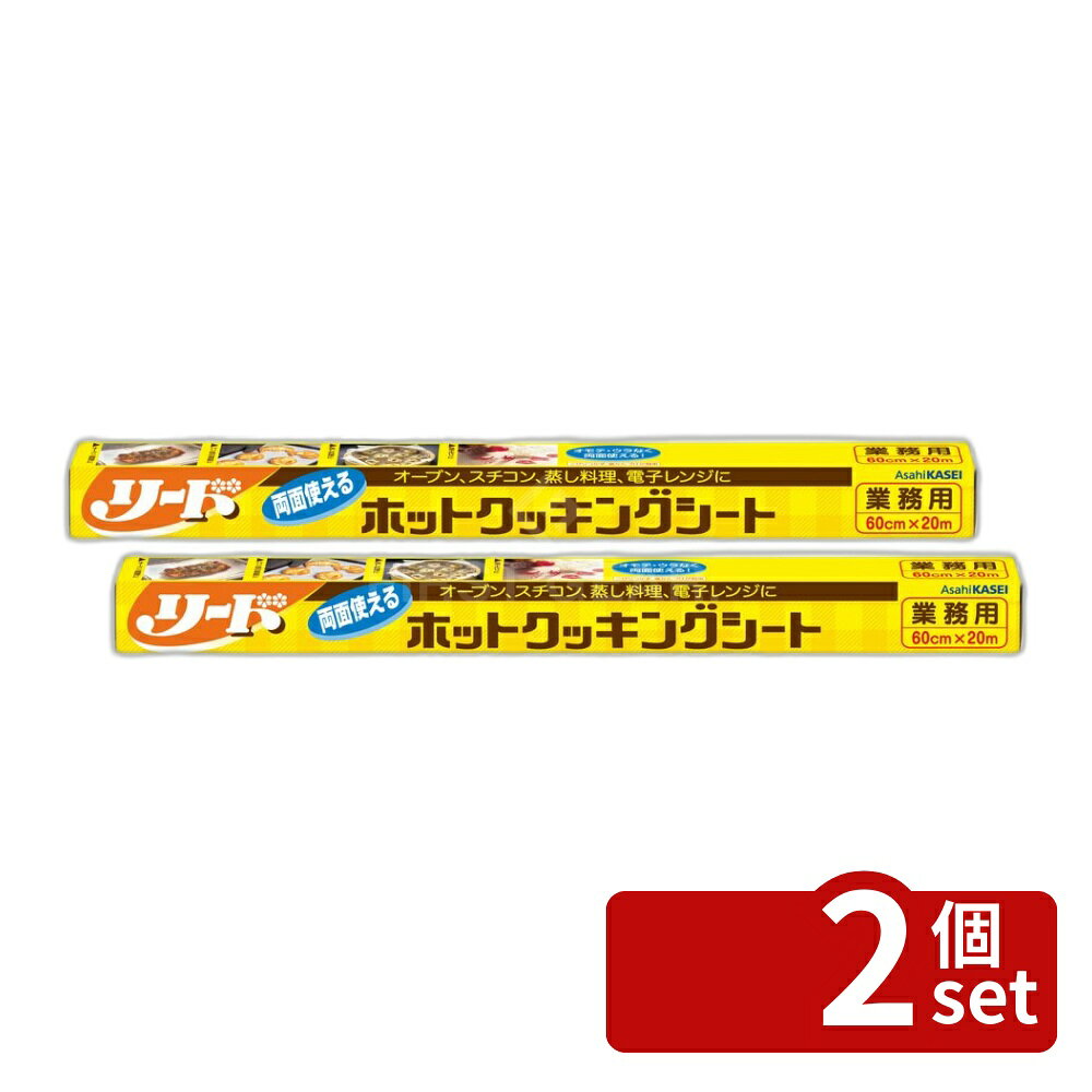 ※沖縄・離島への発送はできかねます。ご注文いただいた後に当店にてキャンセルさせていただく場合がございますのでご了承ください。 商品の特徴・単品内容量：20m ・原産国：日本 ・単品パッケージサイズ：608×51×51mm ・内容量：60cm...