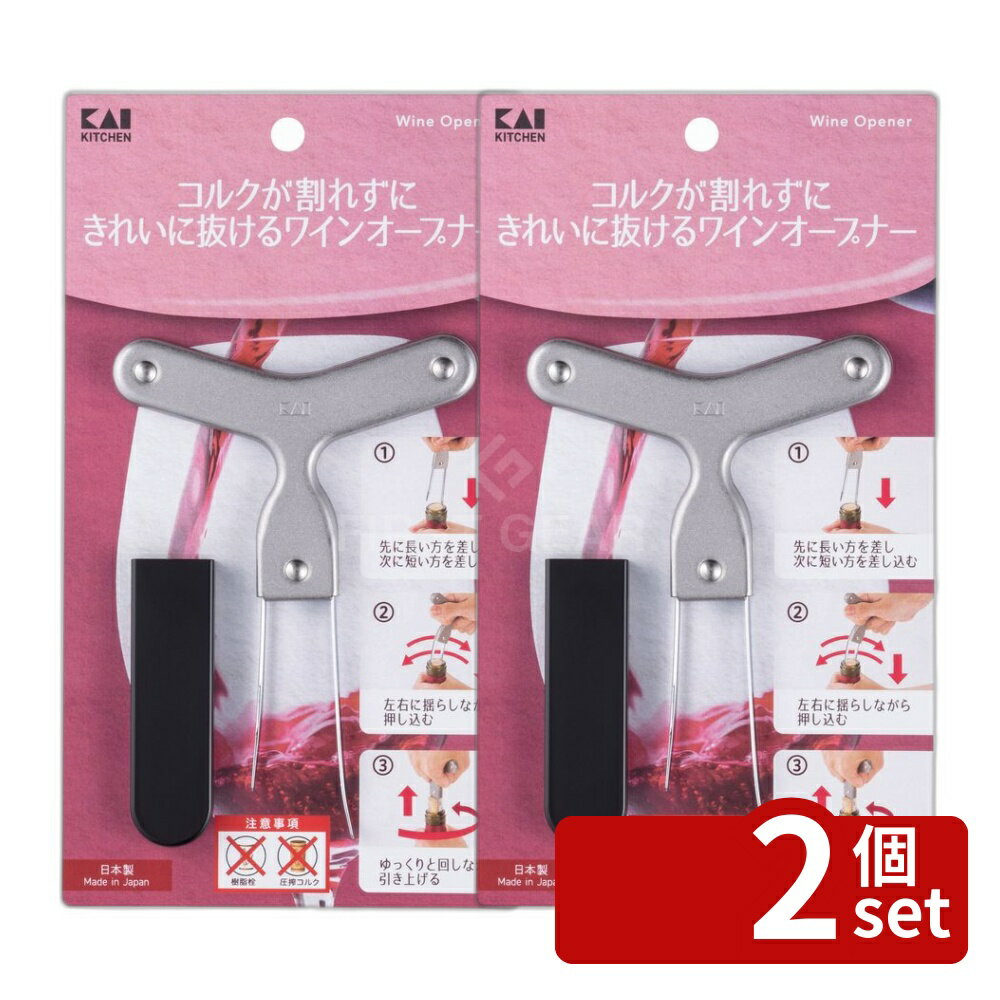 ※沖縄・離島への発送はできかねます。ご注文いただいた後に当店にてキャンセルさせていただく場合がございますのでご了承ください。 商品の特徴・単品内容量：1個 ・原産国：日本 ・単品パッケージサイズ：115×200×10mm ・材質：ハンドル：...