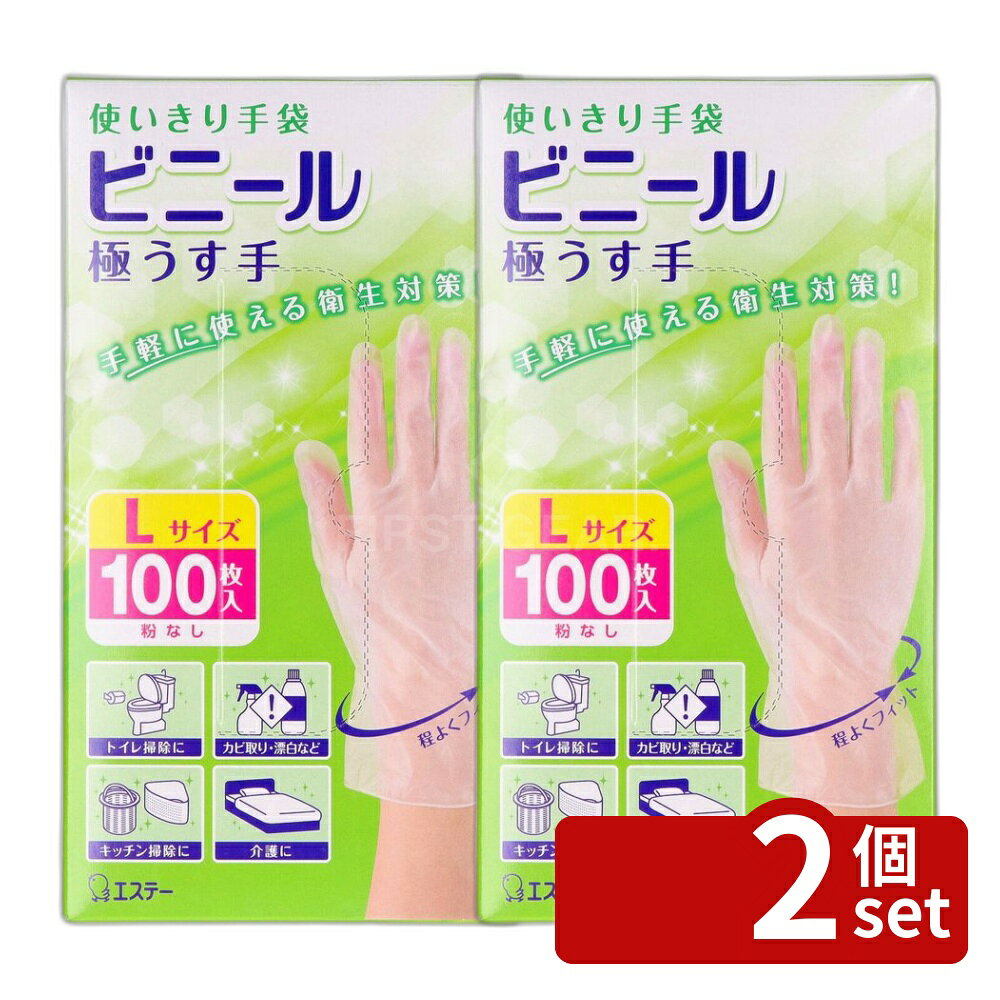 ※沖縄・離島への発送はできかねます。ご注文いただいた後に当店にてキャンセルさせていただく場合がございますのでご了承ください。 商品の特徴・単品内容量：100枚 ・単品パッケージサイズ：123×225×70mm ・全長：24.0cm ・手のひ...