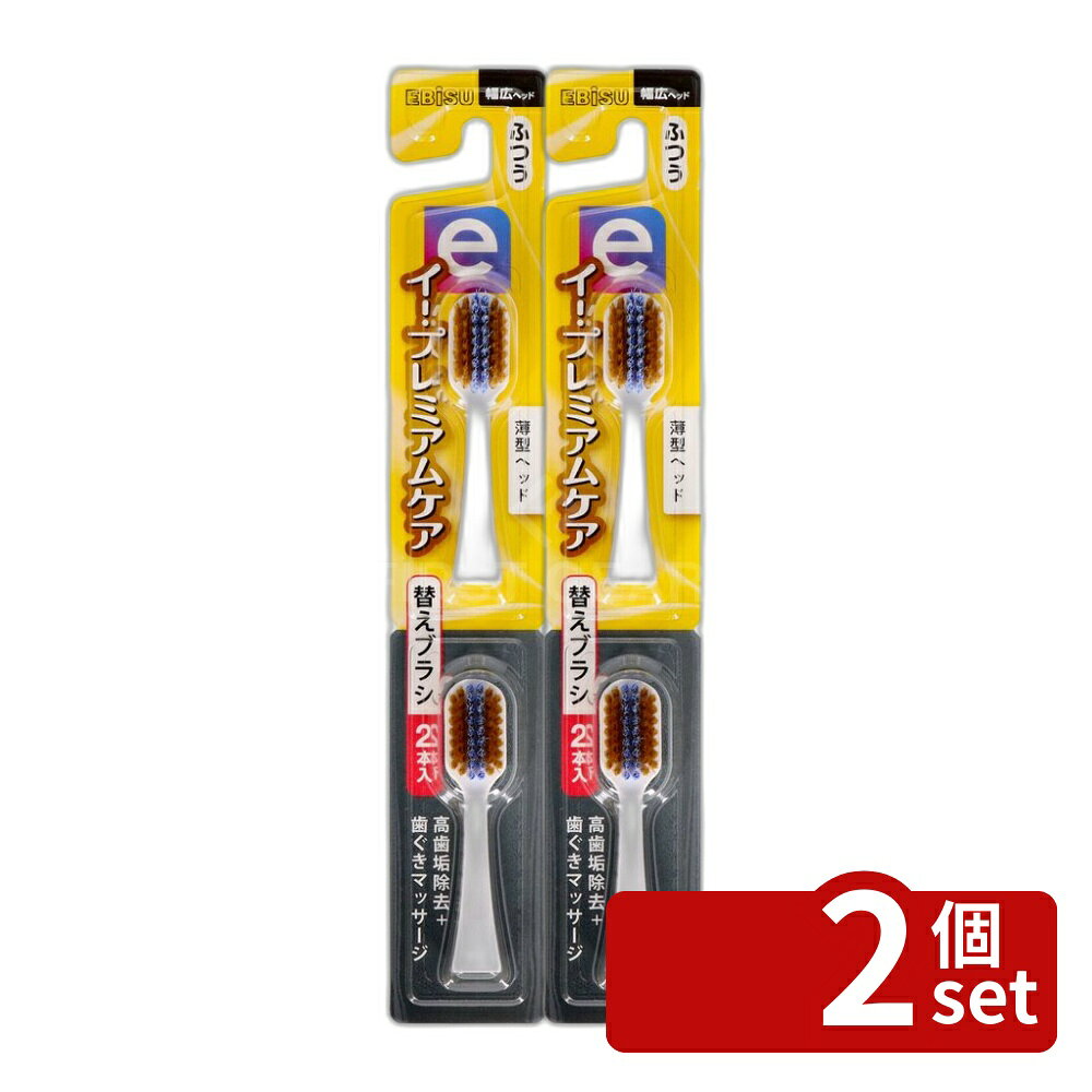 ※沖縄・離島への発送はできかねます。ご注文いただいた後に当店にてキャンセルさせていただく場合がございますのでご了承ください。 商品の特徴・内容量：2本 ・サイズ：W38×H230×D19mm ・成分：毛：飽和ポリエステル樹脂、柄：ポリアセタ...