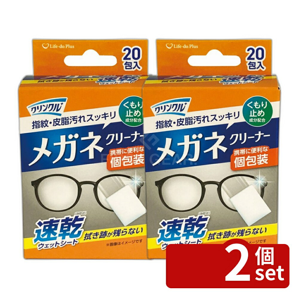 ※沖縄・離島への発送はできかねます。ご注文いただいた後に当店にてキャンセルさせていただく場合がございますのでご了承ください。 商品の特徴・内容量：20枚 ・原産国：中国 ・単品パッケージサイズ：6.0×4.0×13.8cm 広告文責:株式会...