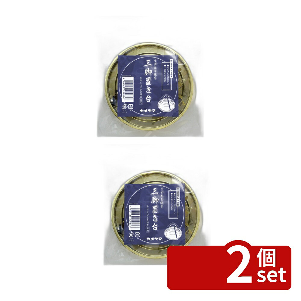 ※リニューアルによりパッケージ等が予告無く変更になる場合がございます。予めご了承ください。※沖縄・離島への発送はできかねます。ご注文いただいた後に当店にてキャンセルさせていただく場合がございますのでご了承ください。 商品の特徴・単品内容量：...