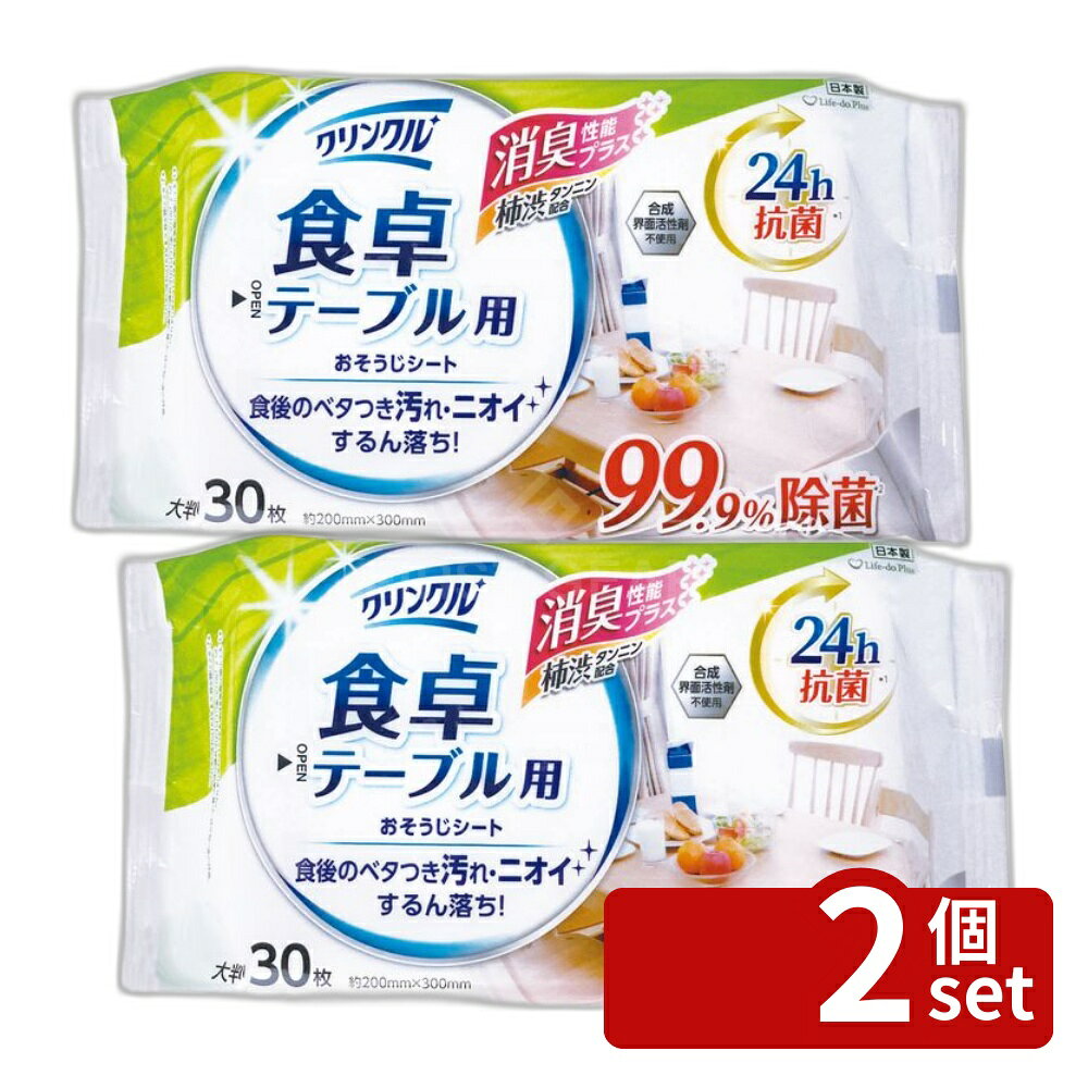 ※沖縄・離島への発送はできかねます。ご注文いただいた後に当店にてキャンセルさせていただく場合がございますのでご了承ください。 商品の特徴・単品内容量: 30枚 ・単品パッケージサイズ: 210×40×110mm ・シートサイズ: 200×3...