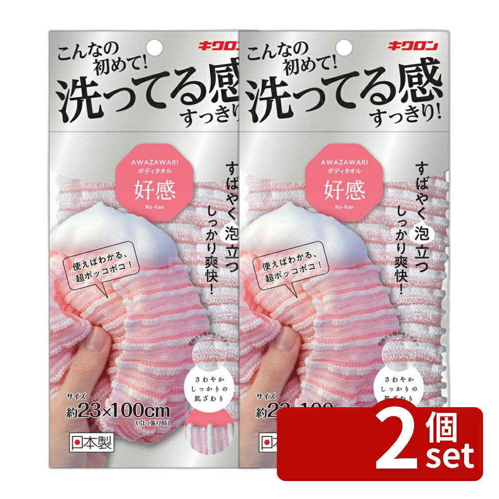 ※沖縄・離島への発送はできかねます。ご注文いただいた後に当店にてキャンセルさせていただく場合がございますのでご了承ください。 商品の特徴・単品内容量：1枚 ・原産国：日本 ・単品パッケージサイズ：12.5×26.0×2.0cm ・サイズ：2...
