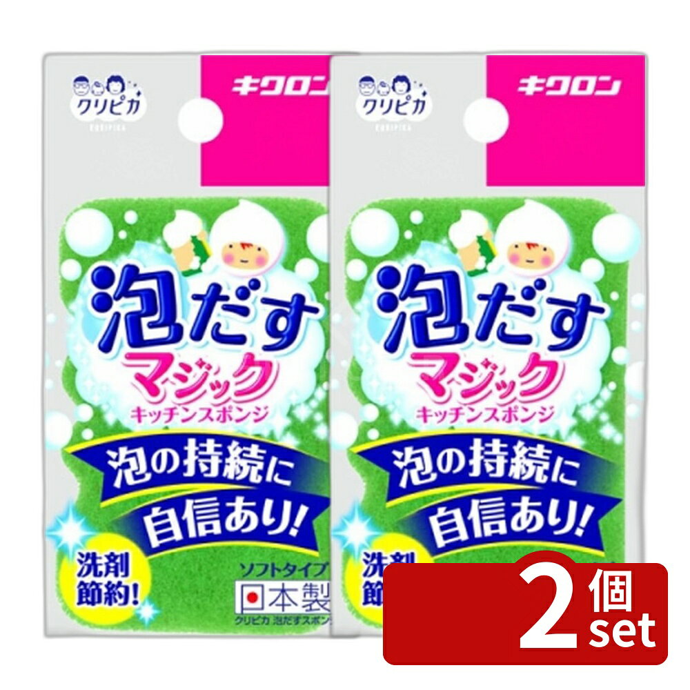 ※沖縄・離島への発送はできかねます。ご注文いただいた後に当店にてキャンセルさせていただく場合がございますのでご了承ください。 商品の特徴・単品内容量：1個 ・原産国：日本 ・単品パッケージサイズ：70×140×30mm 広告文責:株式会社フ...