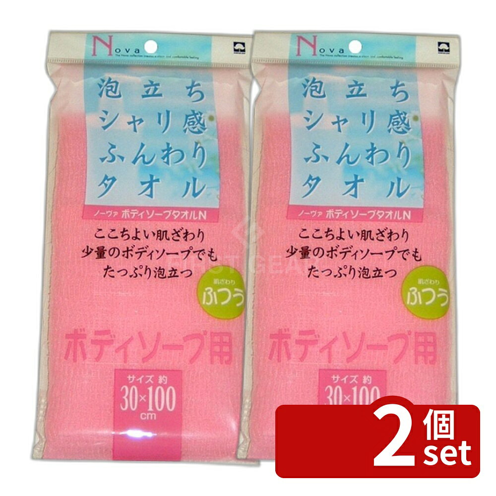 ※沖縄・離島への発送はできかねます。ご注文いただいた後に当店にてキャンセルさせていただく場合がございますのでご了承ください。 商品の特徴・単品内容量：1枚 ・単品パッケージサイズ：12.5×26.0×2.0 cm ・幅：30 cm ・長さ：...