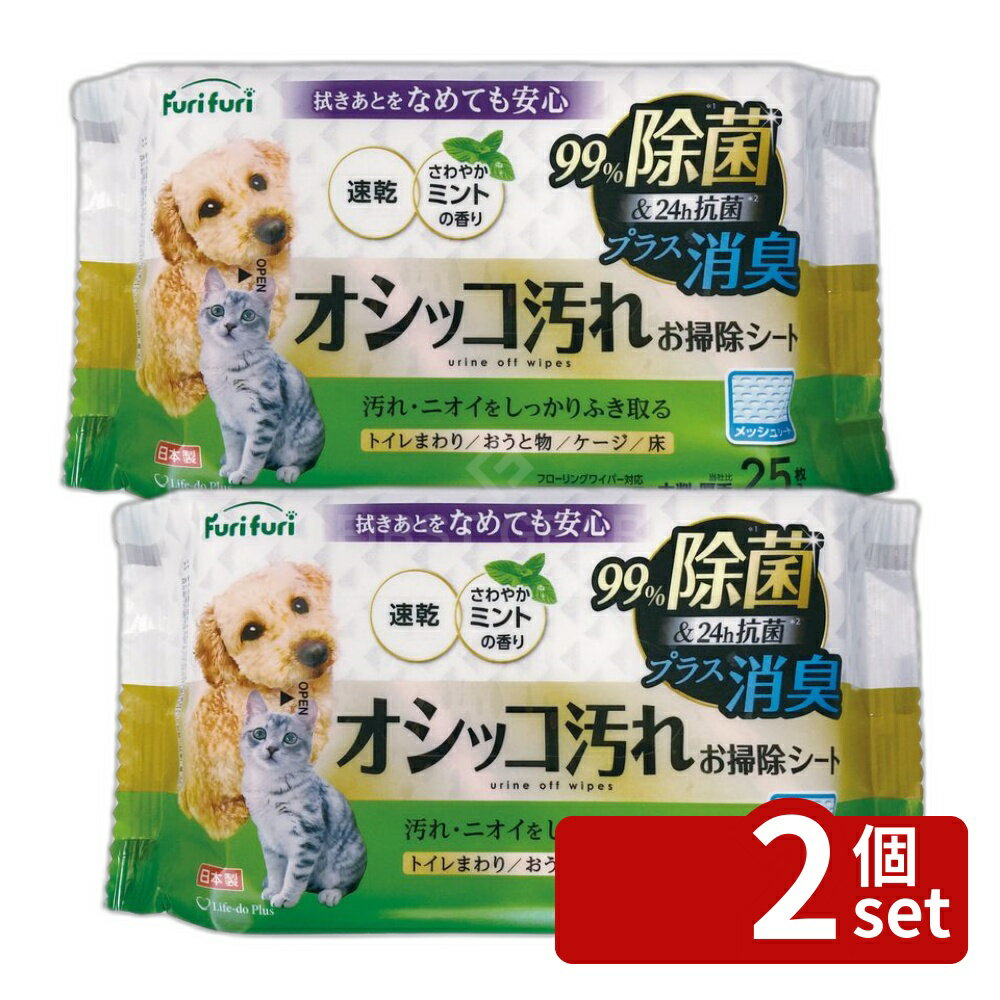 ※沖縄・離島への発送はできかねます。ご注文いただいた後に当店にてキャンセルさせていただく場合がございますのでご了承ください。 商品の特徴・単品内容量: 25枚 ・原産国: 日本 ・単品パッケージサイズ: 200×45×110mm ・除菌率:...