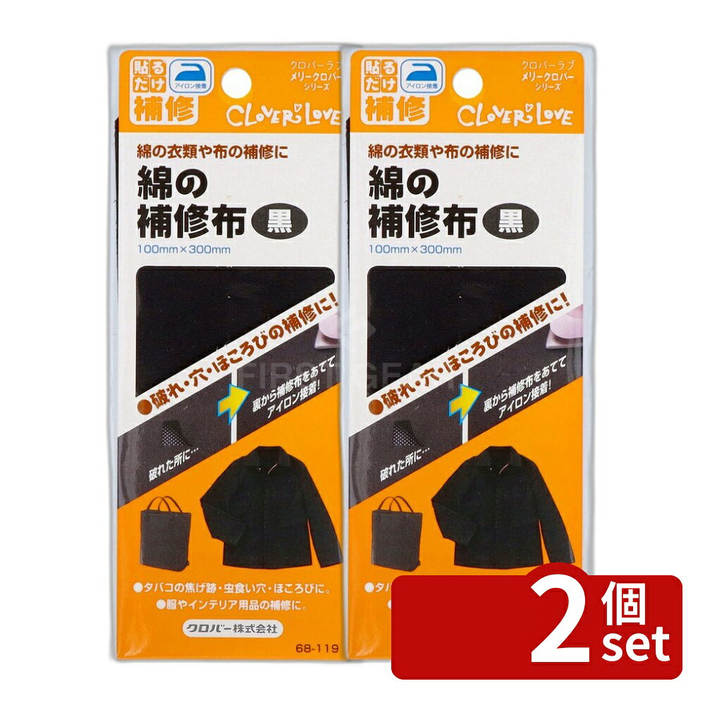 ※沖縄・離島への発送はできかねます。ご注文いただいた後に当店にてキャンセルさせていただく場合がございますのでご了承ください。 商品の特徴・単品内容量：1枚 ・原産国：日本 ・単品パッケージサイズ：70×170×3mm ・大きさ：100mm×...