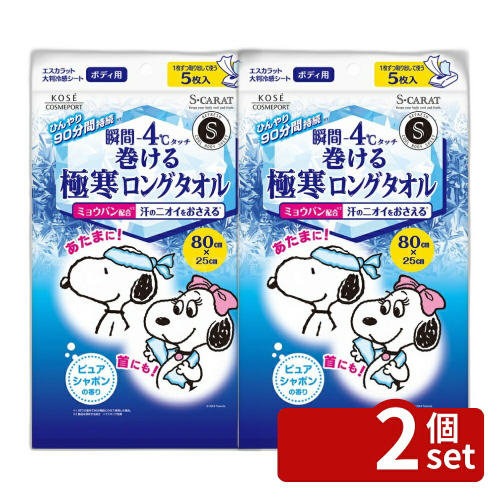 ※沖縄・離島への発送はできかねます。ご注文いただいた後に当店にてキャンセルさせていただく場合がございますのでご了承ください。 商品の特徴・単品内容量：5枚 ・原産国：日本 ・単品パッケージサイズ：140×235×44mm ・内容量：5枚入×...