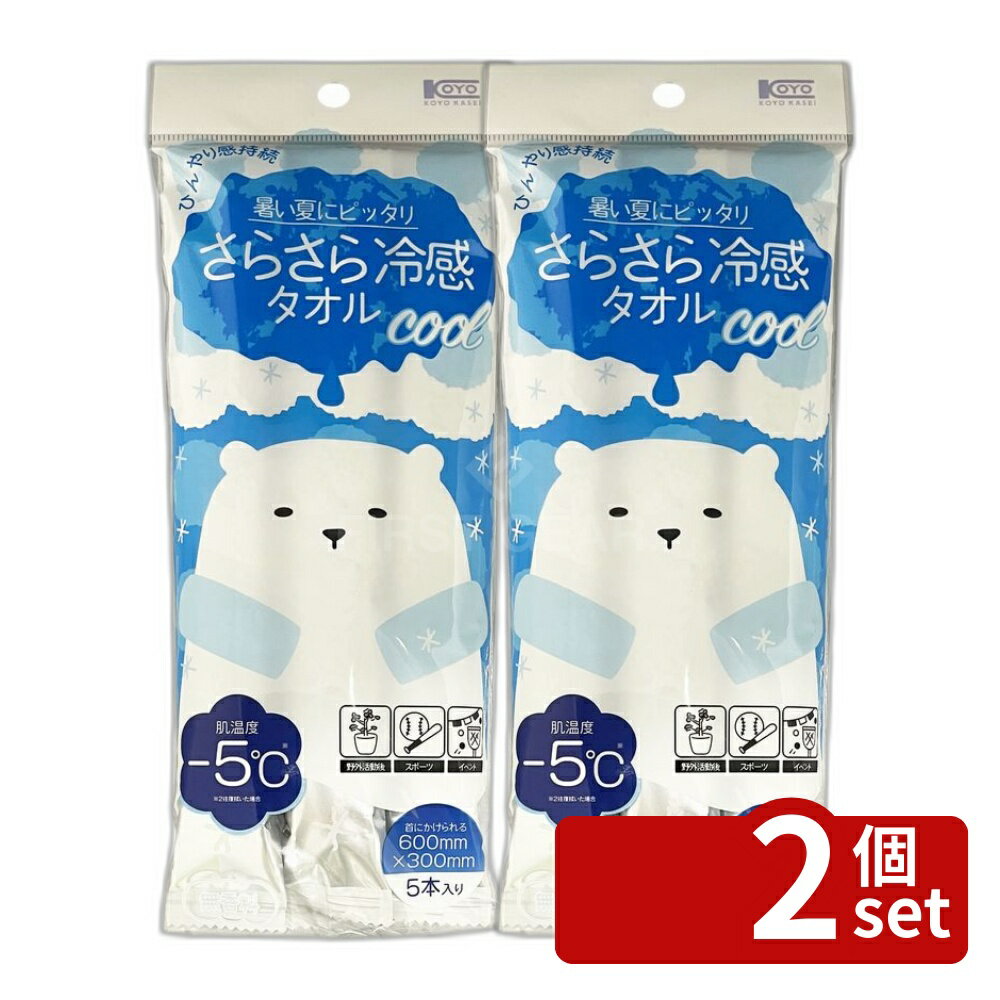 ※沖縄・離島への発送はできかねます。ご注文いただいた後に当店にてキャンセルさせていただく場合がございますのでご了承ください。 商品の特徴・内容量：5本 ・原産国：日本 ・パッケージサイズ：14.5×24.5×2.0cm 広告文責:株式会社フ...