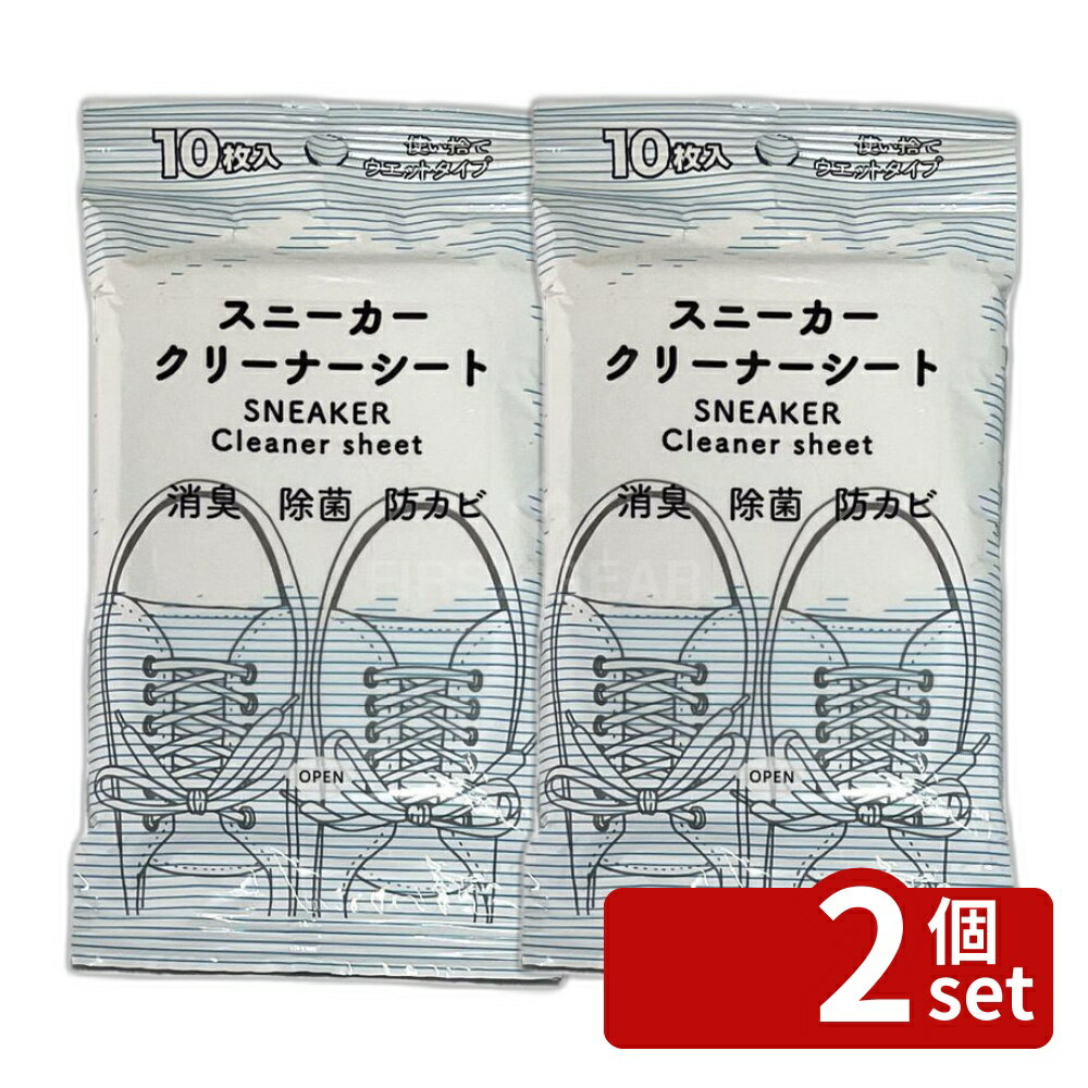 ※沖縄・離島への発送はできかねます。ご注文いただいた後に当店にてキャンセルさせていただく場合がございますのでご了承ください。 商品の特徴・単品内容量：10枚 ・原産国：日本 ・単品パッケージサイズ：95×150×17mm 広告文責:株式会社...